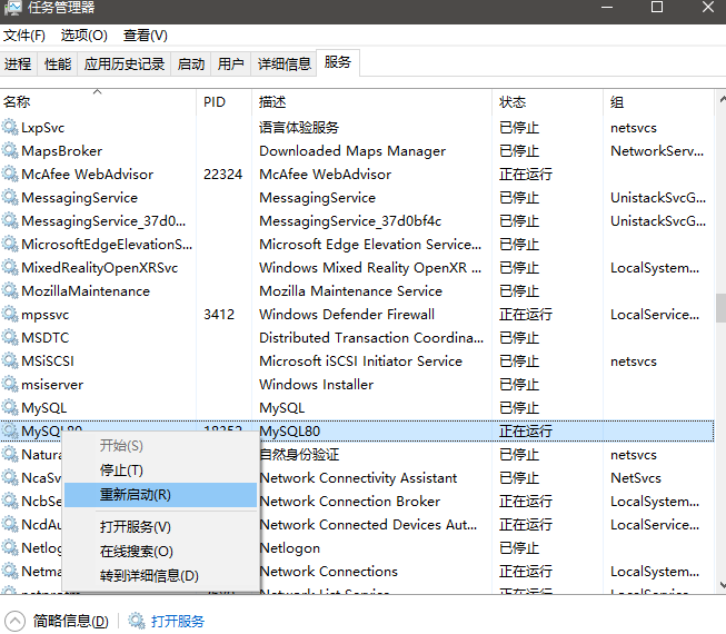 解决Windows下django.db.utils.OperationalError: (2026, ‘SSL connection error: unknown error number ...