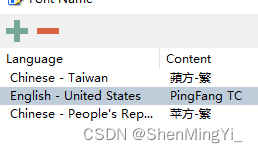 通过skia/freetype 解析字体获取fontfamily fontstyle name 支持多语言翻译_字体 postscript name c++-CSDN博客