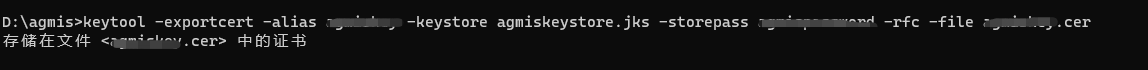 【Keytool】JDK Keytool生成密钥库和密钥对_使用keytool生成密钥文件的命令是什么?-CSDN博客