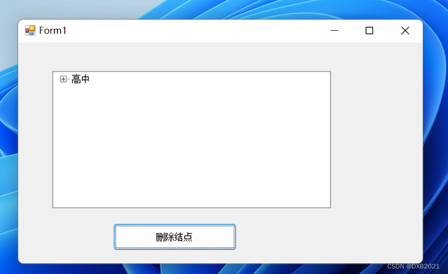 C应用程序界面开发进阶——高级窗体控件（3）——树视图控件（为树控件中的节点设置图标，没看懂）c应用程序界面开发进阶——高级窗体控件3——树视图控件为树控件中的节点设置 Csdn博客