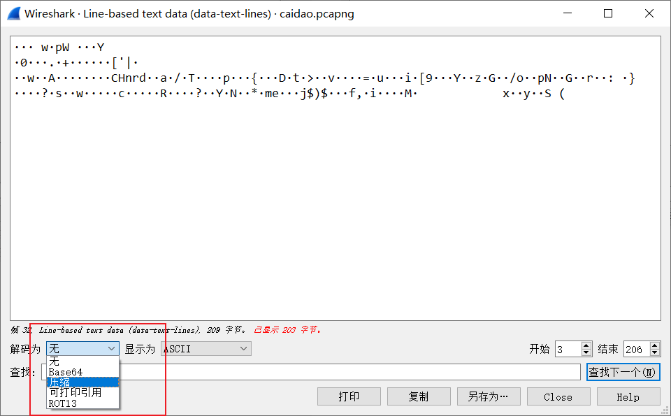 Ctf——misc习题讲解（流量分析winshark系列）tja小傲的博客 Csdn博客ctf流量分析 3605