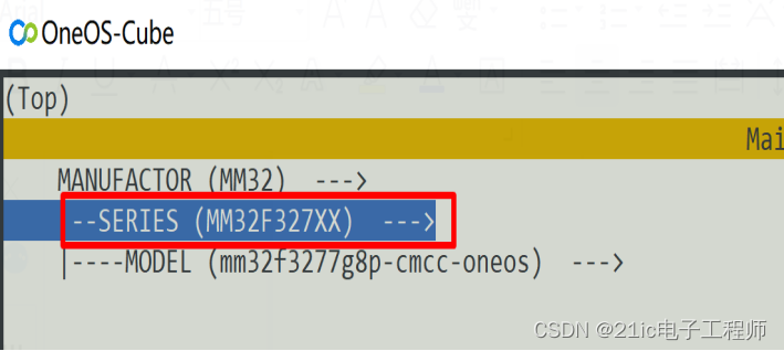 [MM32生态]基于MM32F5270开发板和cube工具实现RTOS OneOS工程_mm32 rtos-CSDN博客