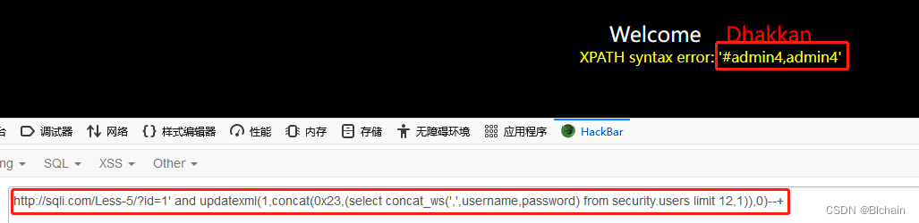 sqli-labs-----第五关_sqlilab第五关-CSDN博客