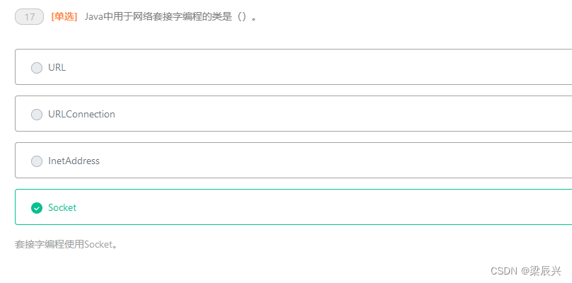 1x 大数据应用开发（java）理论题库（中级题3）1x 大数据应用开发java理论题库中级题3 Csdn博客