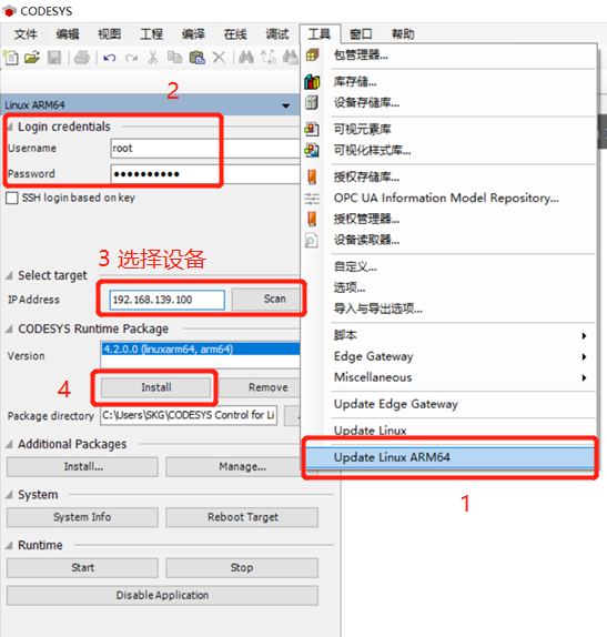 N1盒子刷入codesys当PLC使用_codesys 刷入控制器-CSDN博客