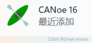canoe的下载安装【亲测】_canoe安装教程详细-CSDN博客