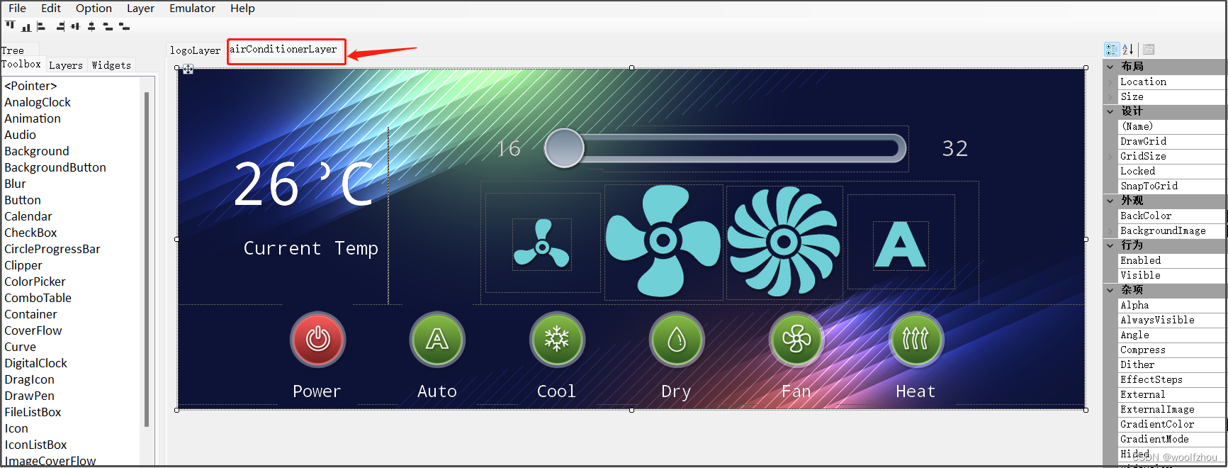 IT9862/IT9866/IT9868 - 建立并调试UI工程-CSDN博客