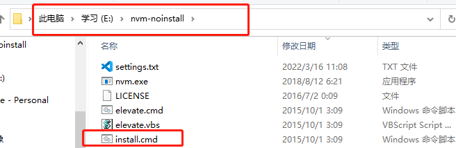 windows下使用nvm安装node启动前端项目_node14运行前端程序-CSDN博客