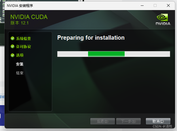 python3.10.11 +CUDA12.1+pytorch 超简直装 百度云盘下载CUDA安装_python3.10百度云-CSDN博客