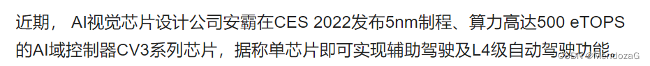 自动（智能）驾驶 | 傲酷4D毫米波雷达报告记录分享_atlera 雷达-CSDN博客