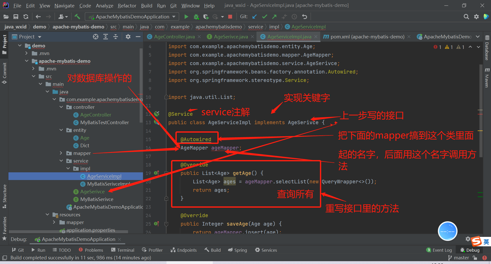 【写一个接口的步骤】_怎么写一个接口-CSDN博客