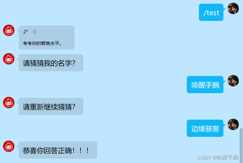 2023 年最新 Nonobot2 制作 QQ 聊天机器人详细教程（最新版）_nonebot2教程-CSDN博客