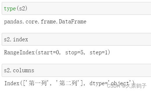 Pandas基础 Pandas 基本数据结构pandas是字段可以是数组吗 Csdn博客