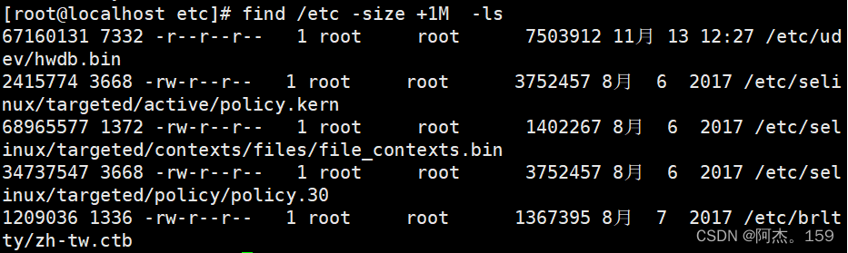 Linux基础第一章：基础知识与基础命令（第三部分） Mtime 7 Csdn博客