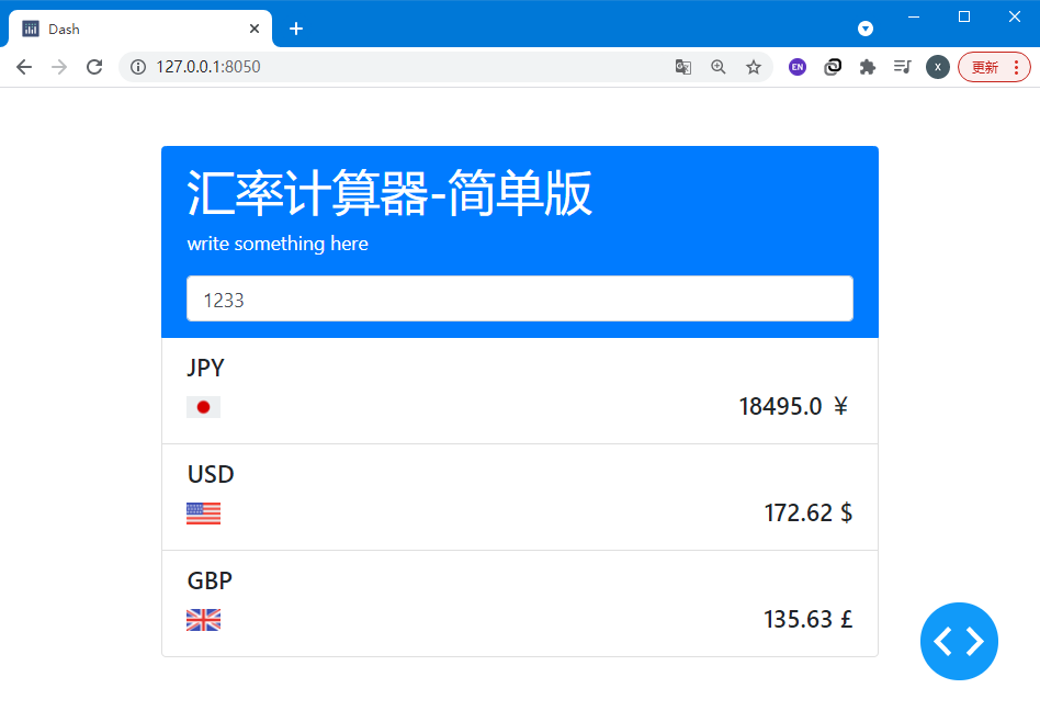 【Dash搭建可视化网站】项目6：利用Dash callback高级特性实现货币汇率计算-CSDN博客