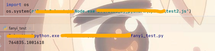 execjs 运行结果和 nodejs 结果不一样的解决方法_execjs运行结果和node结果不一致-CSDN博客