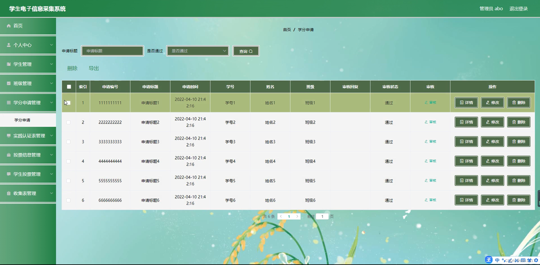 [附源码]java Ssm计算机毕业设计学毕电设信息采集系统74v6w 源码 程序 数据库 部署 用电采集系统开发给源码价格 Csdn博客