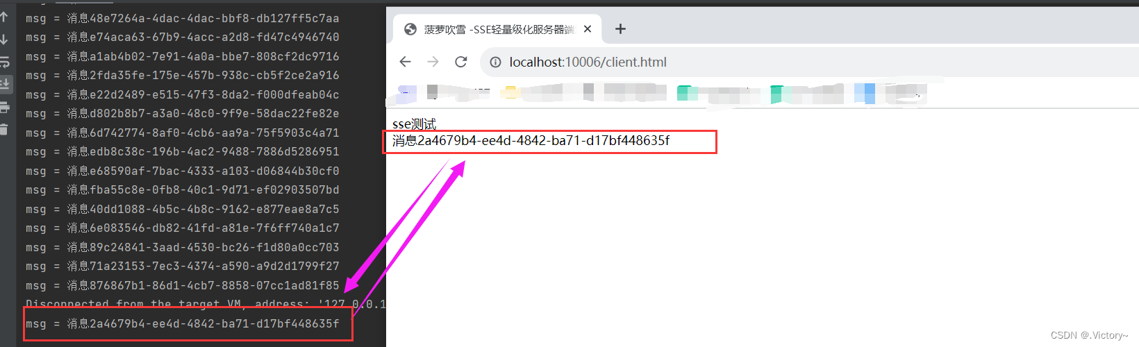 Server-Sent Events(SSE整合SpringBoot)服务端向客户端消息推送轻量化方案（详细）_springboot sse-CSDN博客