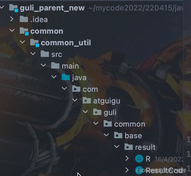 Java Maven项目中子模块之间引用不同模块的方法时会出现< 程序包monbaseresult