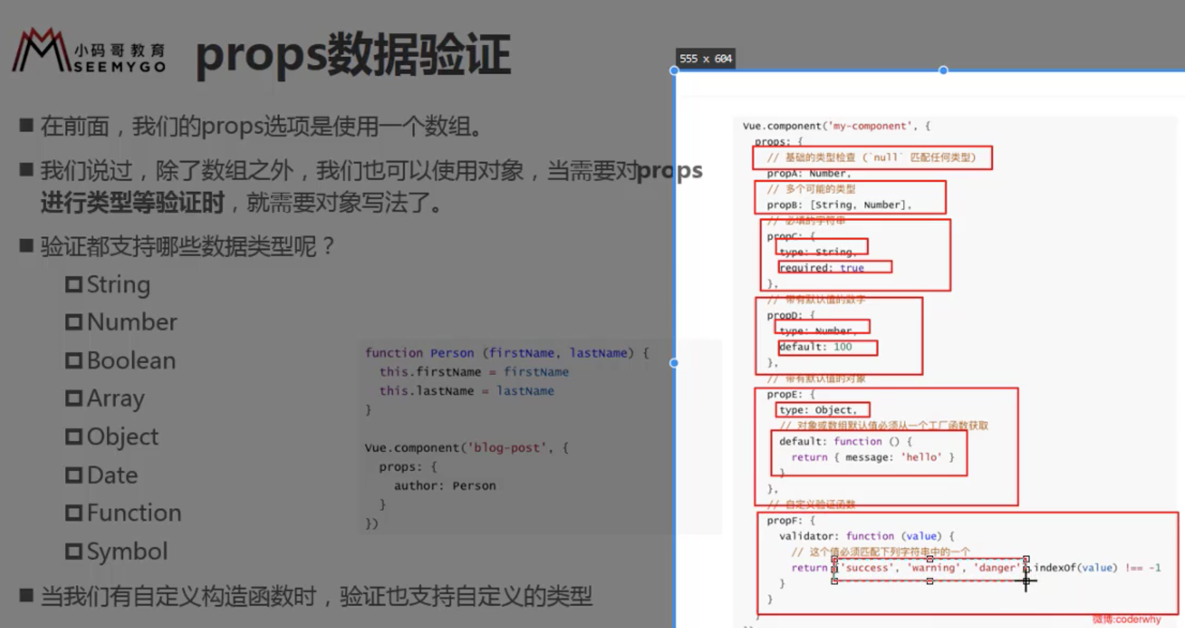 Vue、vuejs从入门到精通 组件化开发vue 组件从入门到精通 Csdn博客