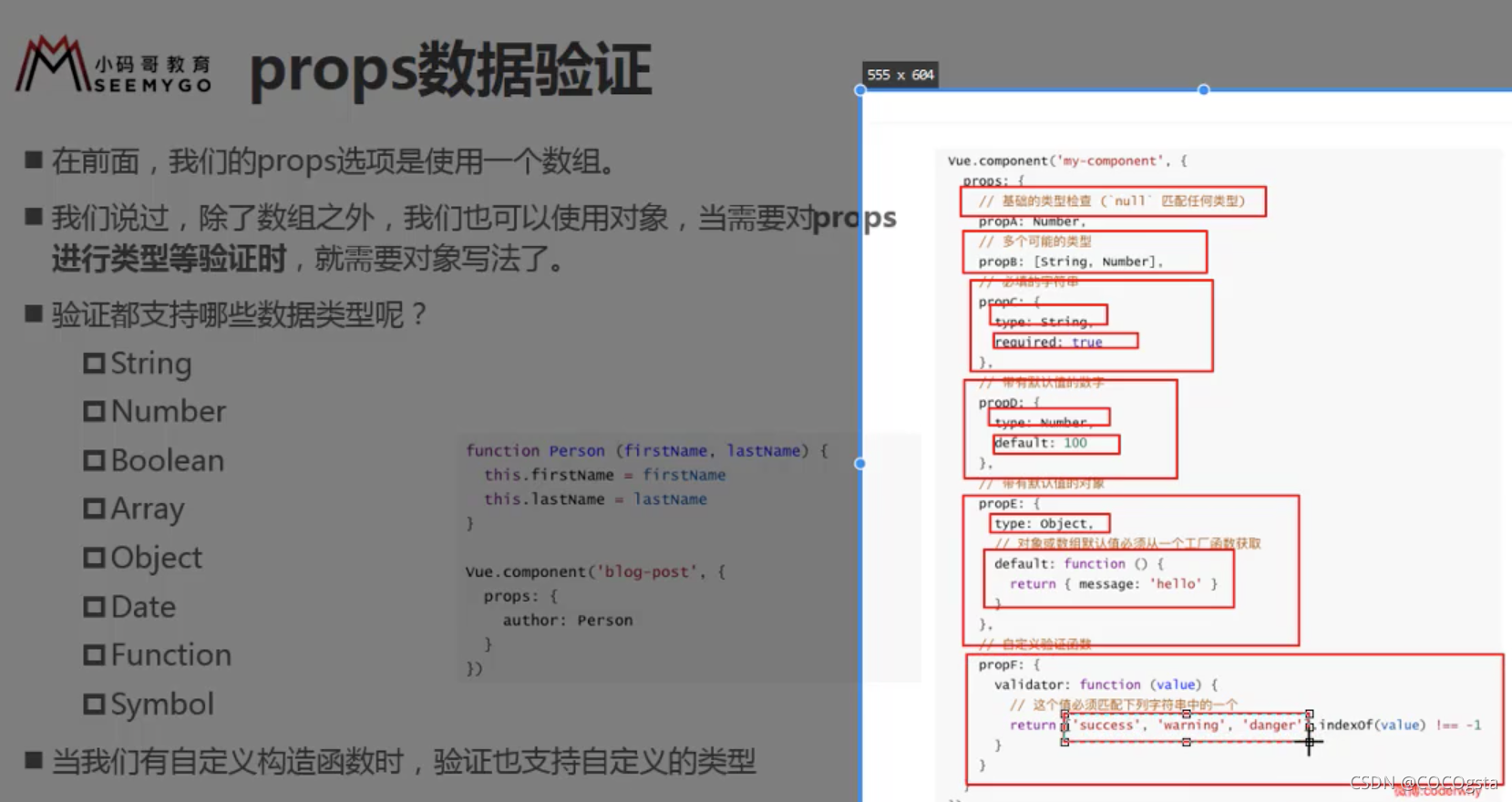 Vue、vuejs从入门到精通 组件化开发vue 组件从入门到精通 Csdn博客