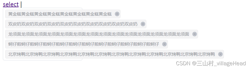 el-select多选时候，单挑数据太长，超出select框 没有变成..._select选择器值超过输入框-CSDN博客