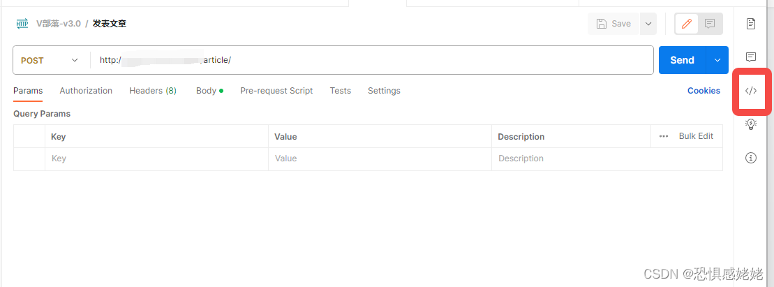 用postman自动生成Python请求_postman生成python代码-CSDN博客