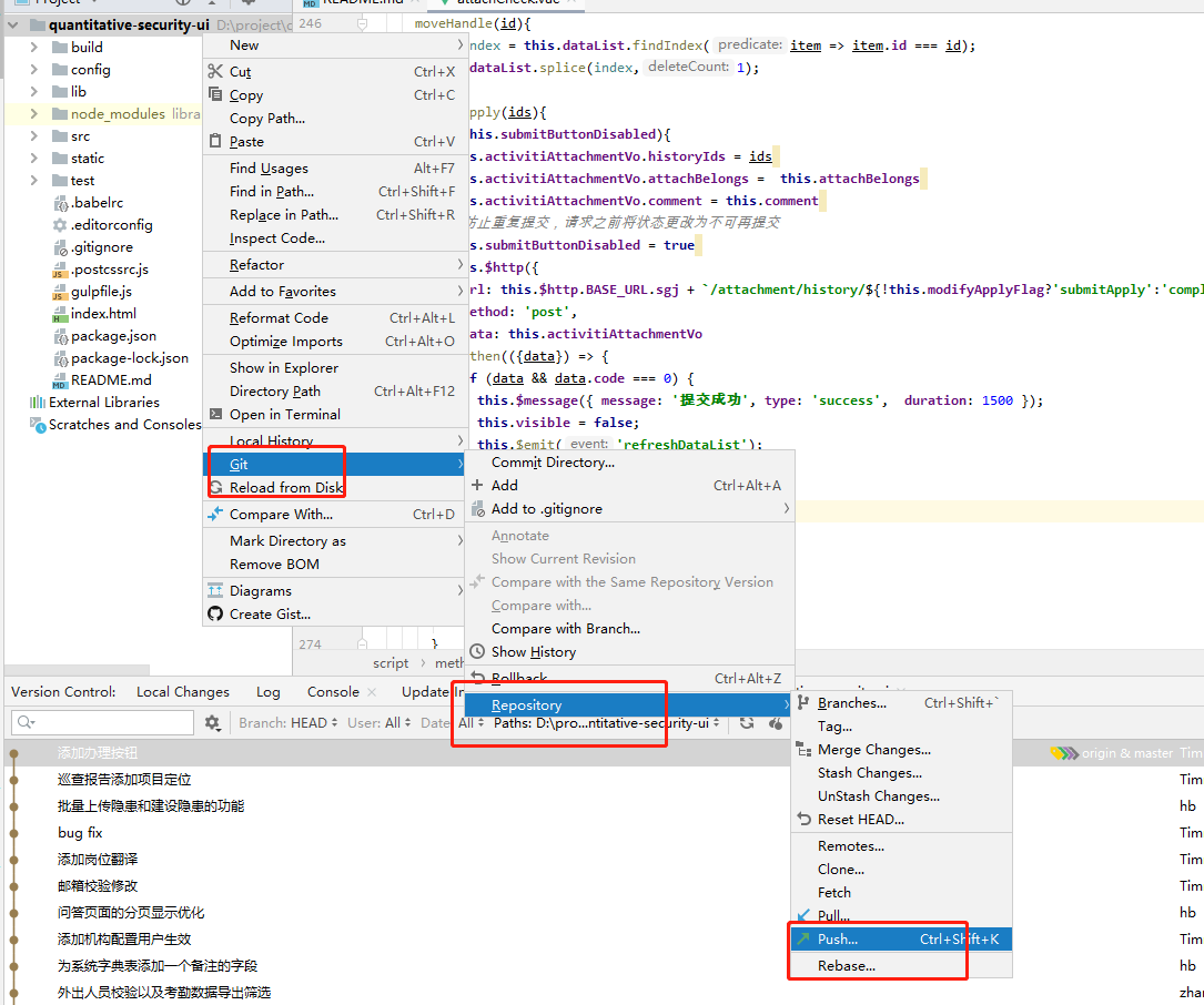 webStorm使用git打tag_webstrom git打标签 描述-CSDN博客
