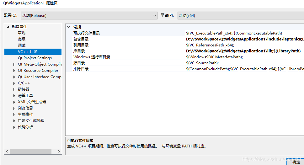 Windows环境下编译tesseract Ocr并使用cpython调用,vs程序配置使用tesseracttesseract编译和联合c开发 Csdn博客