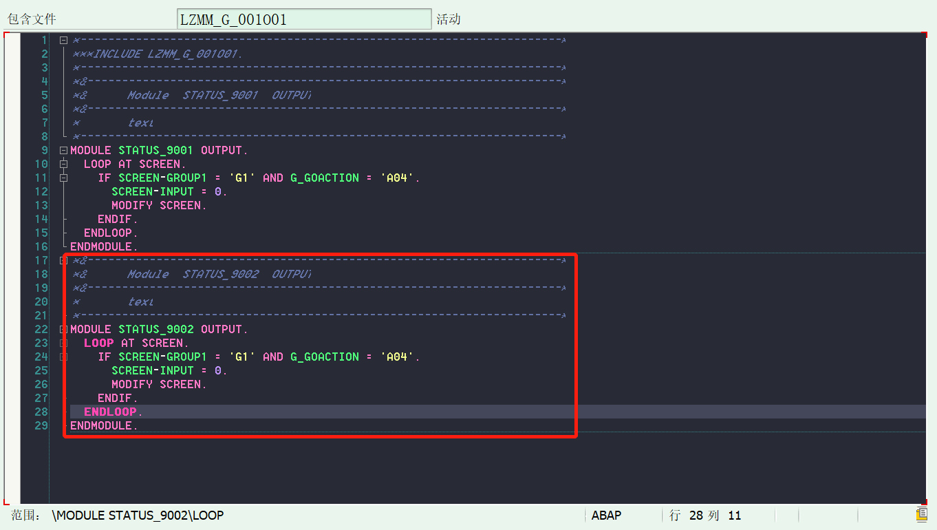 Migo project screen custom field enhancement example - Programmer Sought