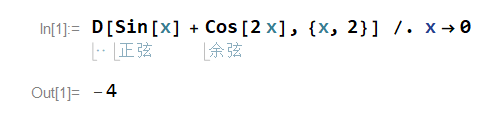 Mathematica (24)---求导函数D_mathematica求导-CSDN博客