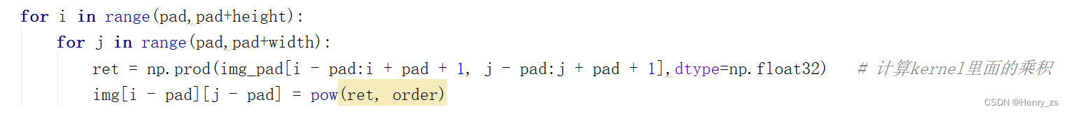 空间滤波-几何均值滤波器_Henry_zhangs的博客-CSDN博客