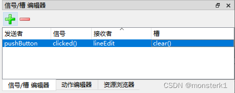 Pyside6：Qt Designer操作_pyside6 designer-CSDN博客