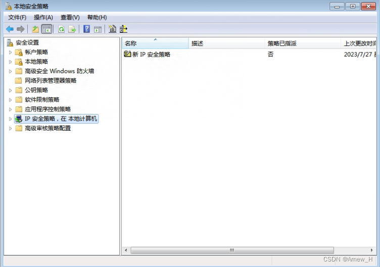 windows服务器设置IP安全策略仅通行指定IP_ip安全策略设置-CSDN博客