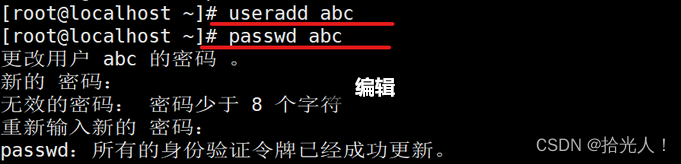Linux弱密码破解(使用Hydra、John the ripper)_john the ripper linux登录-CSDN博客