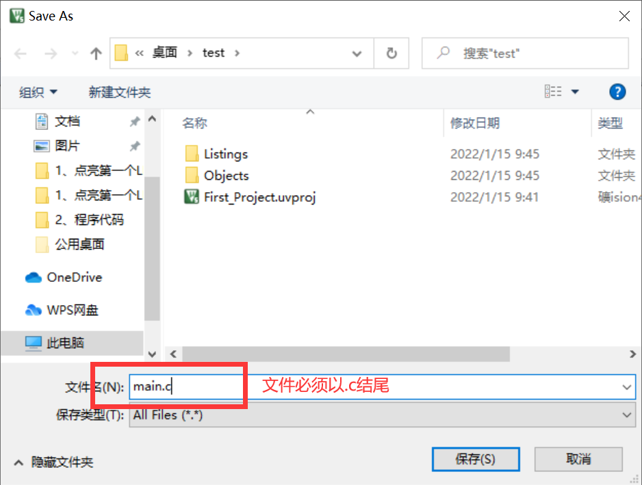 一、新建第一个工程——51、STM32、MSP432_msp432和stm32区别-CSDN博客