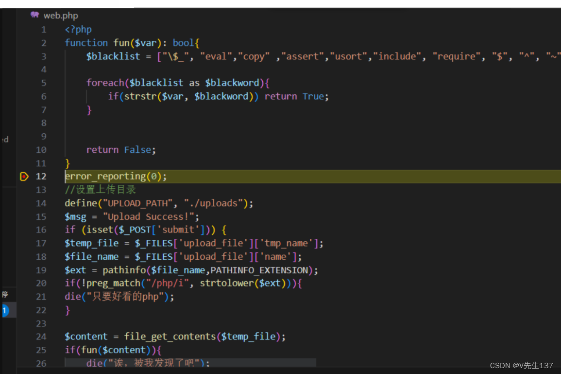 vscode远程调试PHP代码_php vscode 调试-CSDN博客