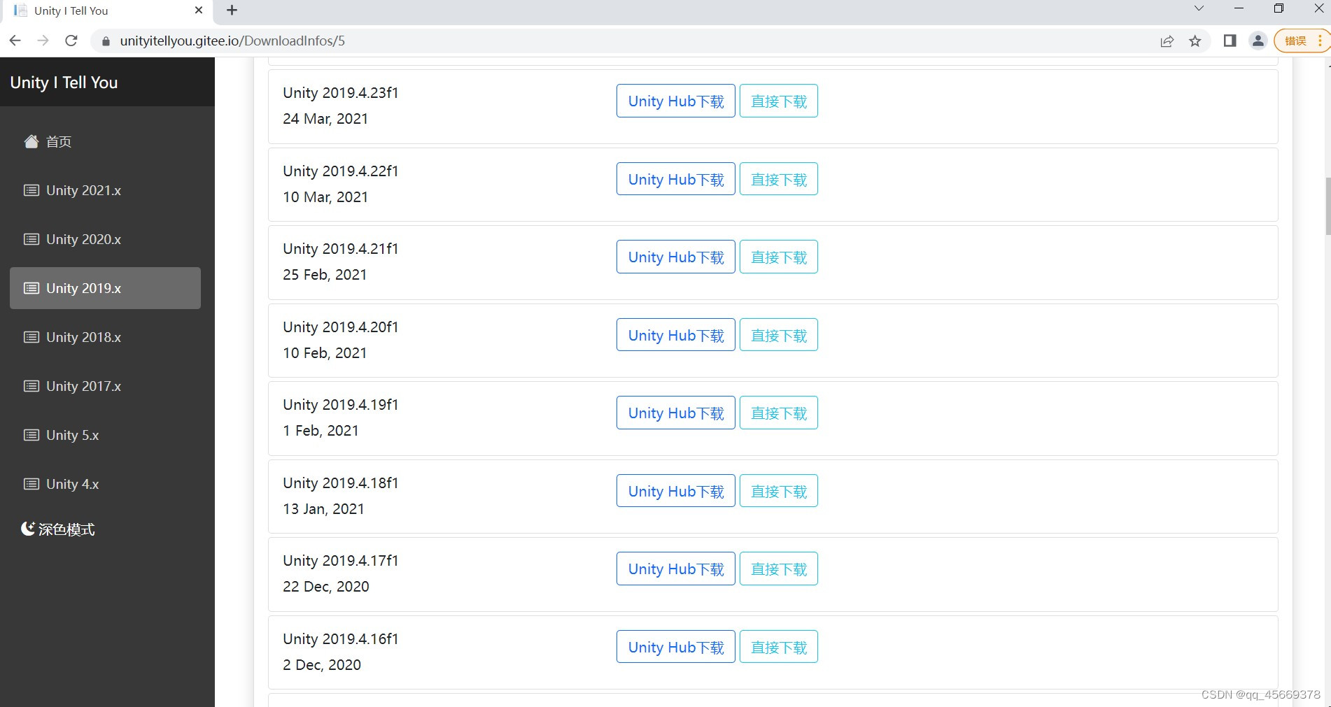 Unity3d 2019 4 18f1 配置vuforia9 6 4 Unity 2019 4 9用什么版本的vuforia Csdn博客