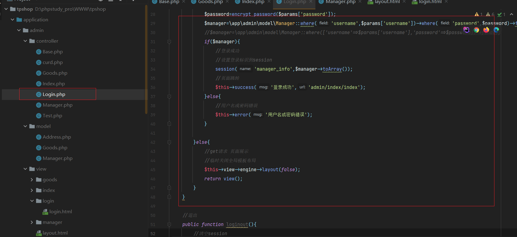 ThinkPHP框架-3_tp3批量更新-CSDN博客