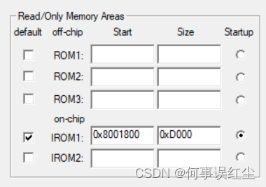 STM32使用attribute定义数组到flash指定位置、实际应用场景（版本号、固件防呆）_at' attribute directive ignored, 把数据存储在flash的固定 ...