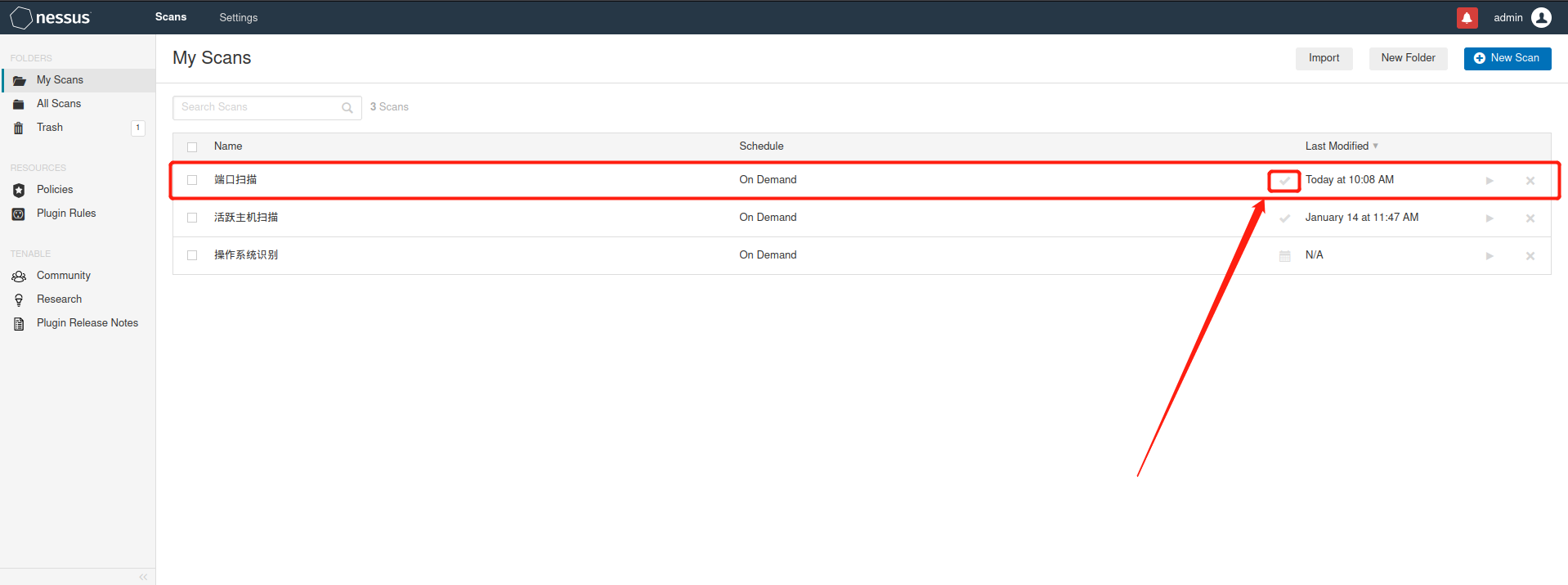 Nessus基本操作-端口扫描_nessus扫描教程-CSDN博客