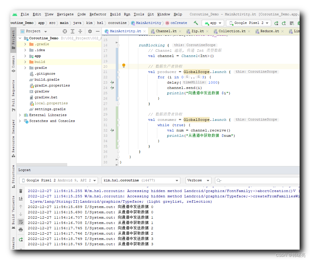 【Kotlin 协程】Channel 通道 ① ( Channel#send 发送数据 | Channel#receive 接收数据 )_kotlin channel receive-CSDN博客