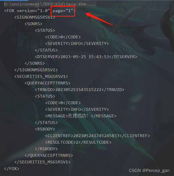 org.dom4j.Element的常用方法举例-CSDN博客