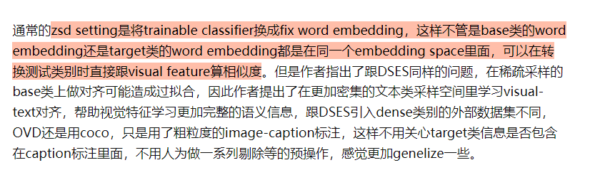 Open-Vocabulary Object Detection Using Captions(2021 CVPR)----论文解读-CSDN博客