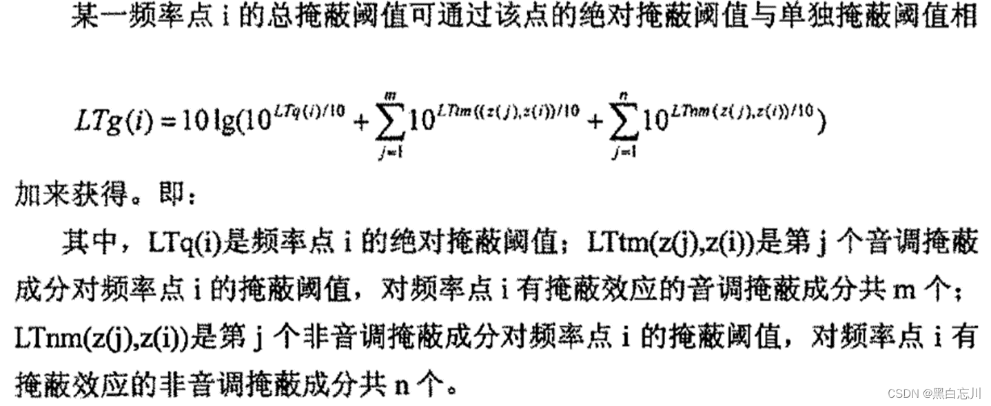 [数据压缩作业8]MPEG音频编码实验_%dkbps-CSDN博客