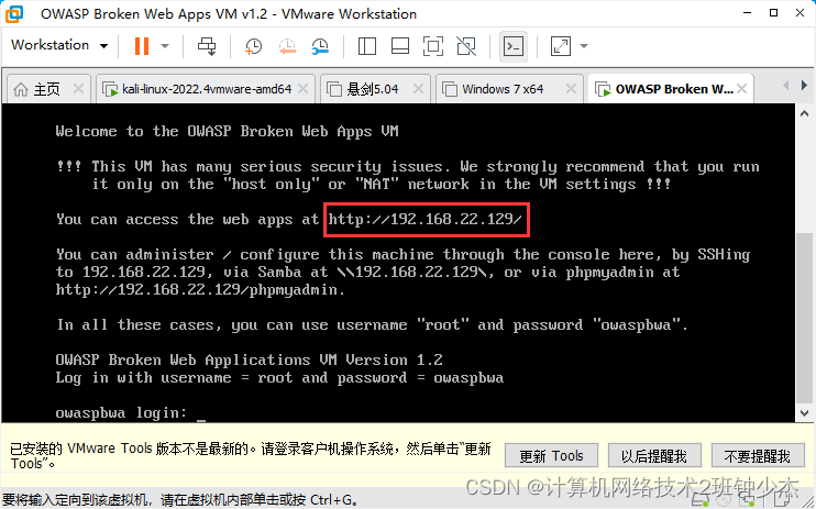 使用DirBuster寻找敏感文件和目录_计算机网络技术2班钟少杰的博客-CSDN博客