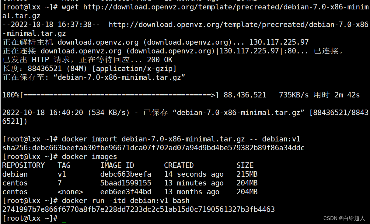 【docker】dockerfile构建镜像 Dockerfile Make镜像 Csdn博客