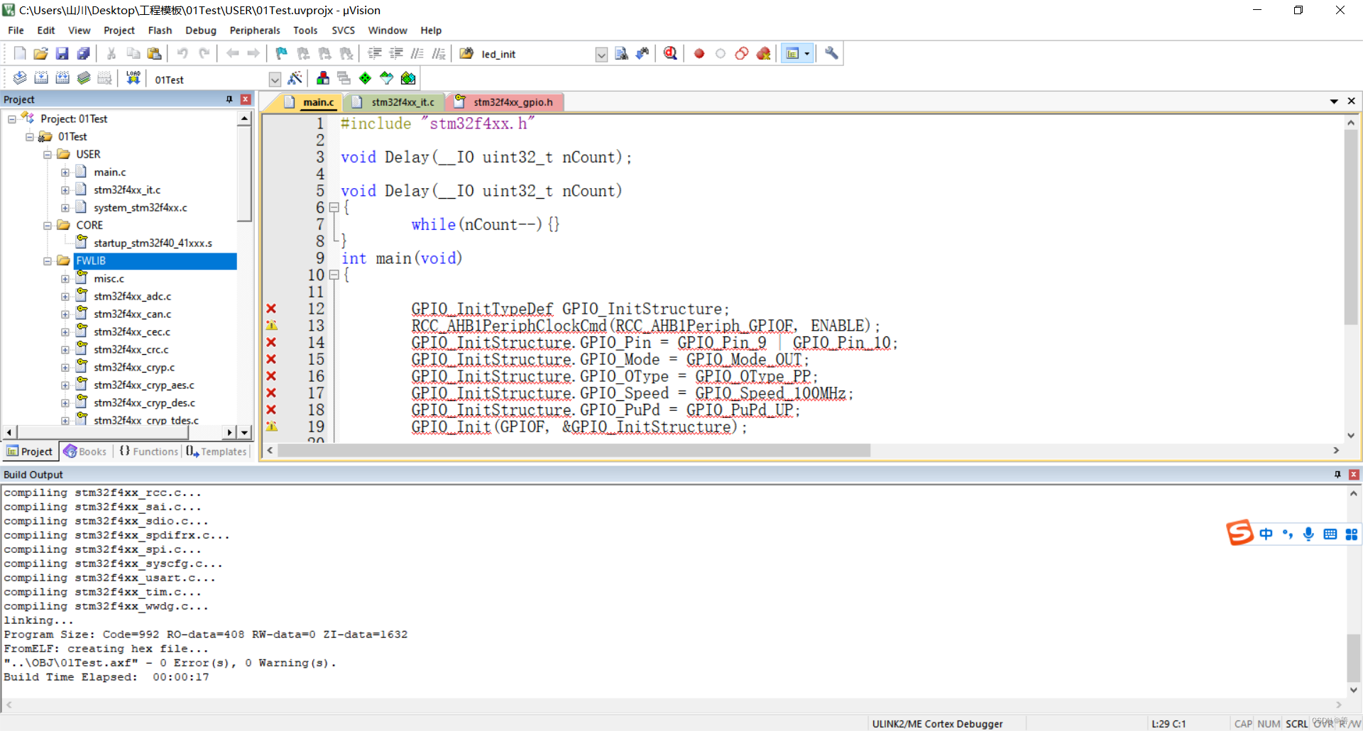 STM32F4新建工程模板_stm32f4工程模板-CSDN博客