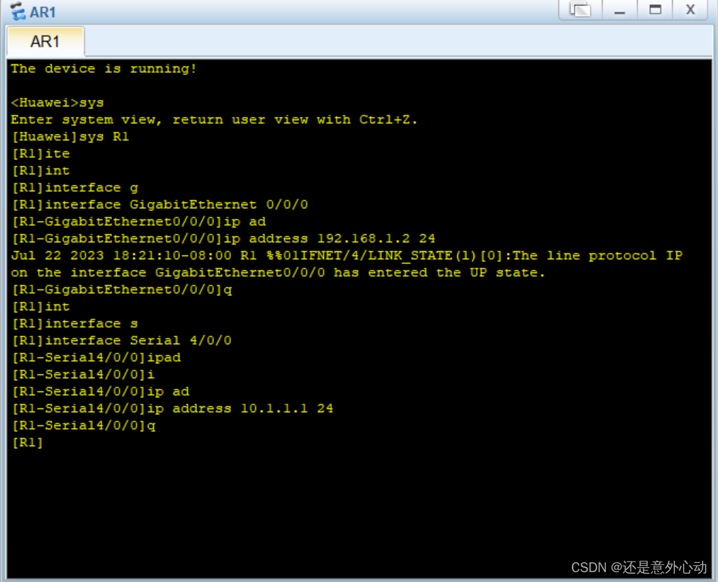MGRE实验-CSDN博客