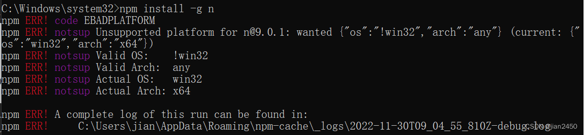 npm 安装vue报错： error cb() never called_error-cb()-CSDN博客